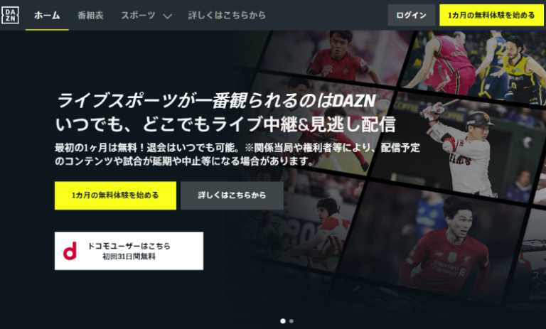 過去作品から話題作まで！定額見放題で人気のサブスク動画配信サービス10選 | 【開店ポータル】店舗や企業のオンライン化を応援するサイト